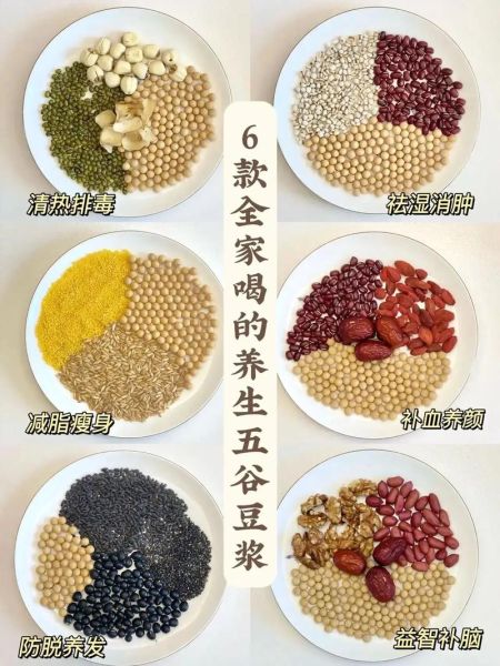 五谷养生粥怎么做_五谷养生粥配方比例-第2张图片-山城妙识 五谷养生粥怎么做_五谷养生粥配方比例-第2张图片-山城妙识
