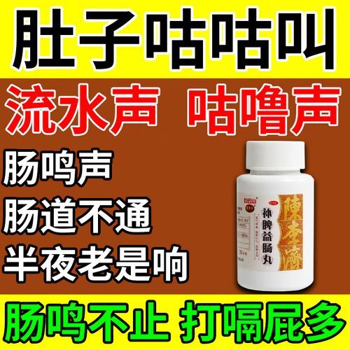 补脾益肠丸饭前吃还是饭后吃_补脾益肠丸吃多久见效-第2张图片-山城妙识 补脾益肠丸饭前吃还是饭后吃_补脾益肠丸吃多久见效-第2张图片-山城妙识