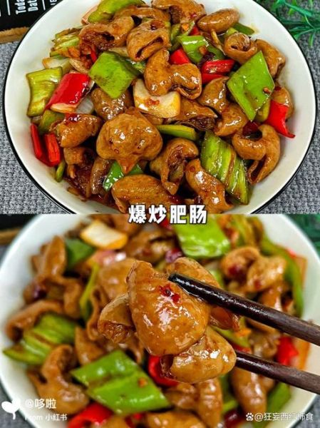 爆炒肥肠怎么做好吃_爆炒肥肠图片教程-第3张图片-山城妙识 爆炒肥肠怎么做好吃_爆炒肥肠图片教程-第3张图片-山城妙识