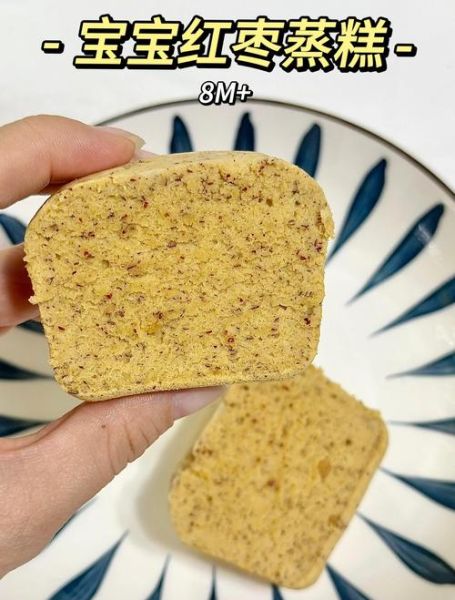 蒸红枣糕的做法_蒸红枣糕怎么做好吃-第3张图片-山城妙识