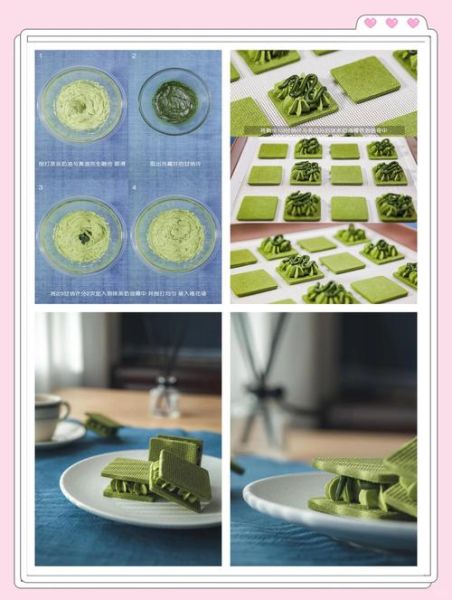 抹茶饼干怎么做_抹茶饼干做法窍门-第3张图片-山城妙识