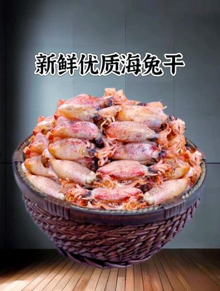 小海兔的做法大全_小海兔怎么做好吃-第2张图片-山城妙识