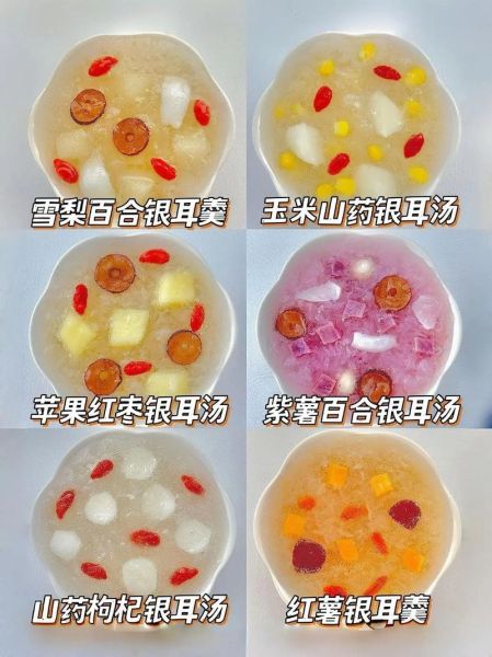 银耳怎么炒好吃_银耳炒菜的家常做法-第1张图片-山城妙识 银耳怎么炒好吃_银耳炒菜的家常做法-第1张图片-山城妙识