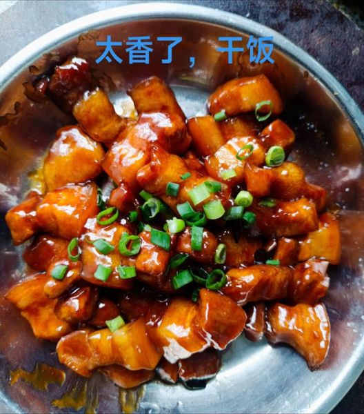 红烧五花肉怎么做_最正宗的做法-第1张图片-山城妙识