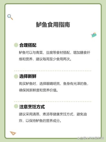 淡水鲈鱼的营养价值_淡水鲈鱼的功效与作用-第2张图片-山城妙识