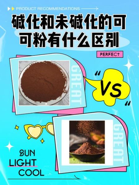 可可粉是反式脂肪酸吗_可可粉含反式脂肪吗-第3张图片-山城妙识