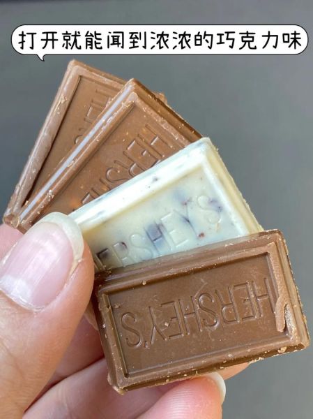好时巧克力价格为什么贵_好时巧克力真假怎么辨别-第3张图片-山城妙识