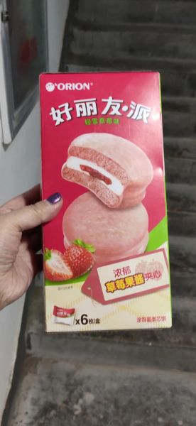 草莓酱作品有哪些_草莓酱作品推荐-第2张图片-山城妙识