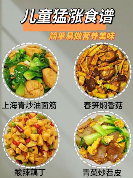 炒素菜有哪些_家常炒素菜怎么做-第3张图片-山城妙识