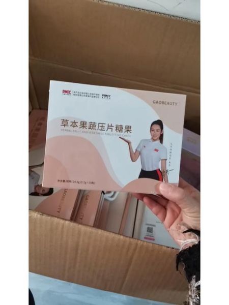 减肥糖果的原理是什么_减肥糖果真的有用吗-第1张图片-山城妙识 减肥糖果的原理是什么_减肥糖果真的有用吗-第1张图片-山城妙识