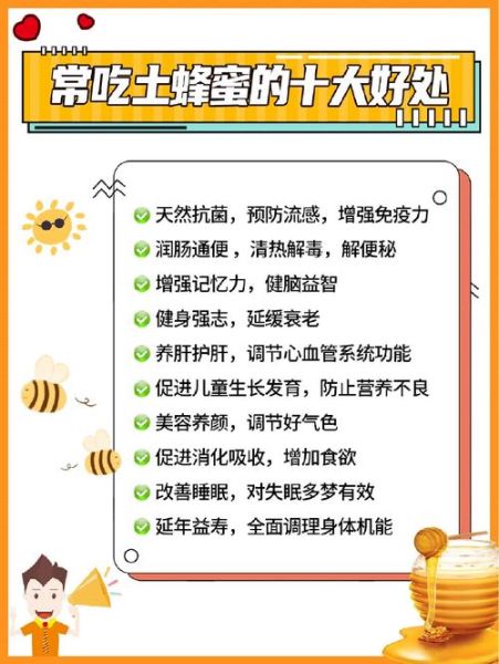 蜂蜜可以美容吗_蜂蜜的美容功效与作用-第1张图片-山城妙识 蜂蜜可以美容吗_蜂蜜的美容功效与作用-第1张图片-山城妙识