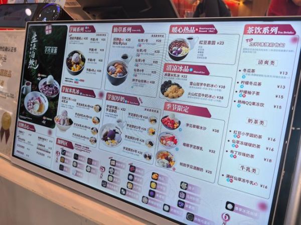 酒窝甜品加盟费用多少_加盟条件有哪些-第2张图片-山城妙识 酒窝甜品加盟费用多少_加盟条件有哪些-第2张图片-山城妙识