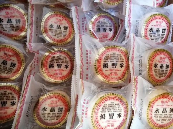 水晶饼的做法_水晶饼配方比例是多少-第1张图片-山城妙识 水晶饼的做法_水晶饼配方比例是多少-第1张图片-山城妙识