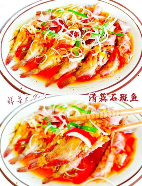 大石斑鱼怎么做好吃_家常清蒸做法-第2张图片-山城妙识 大石斑鱼怎么做好吃_家常清蒸做法-第2张图片-山城妙识