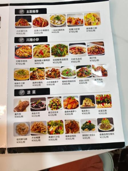 美食天下菜谱大全下载安装_怎么使用-第2张图片-山城妙识 美食天下菜谱大全下载安装_怎么使用-第2张图片-山城妙识