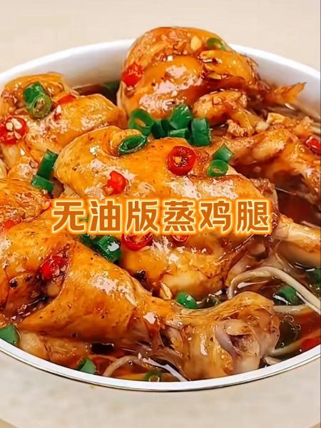 鸡腿怎么做好吃_家常鸡腿做法大全-第3张图片-山城妙识 鸡腿怎么做好吃_家常鸡腿做法大全-第3张图片-山城妙识