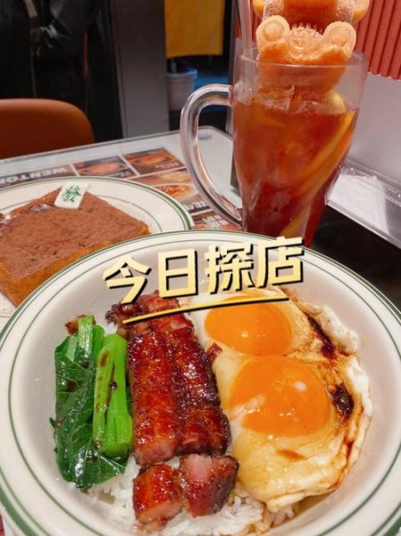 黯然销魂饭有什么寓意_黯然销魂饭由来-第3张图片-山城妙识