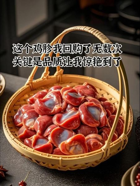 鸡胗怎么切_鸡胗切花刀技巧-第3张图片-山城妙识 鸡胗怎么切_鸡胗切花刀技巧-第3张图片-山城妙识