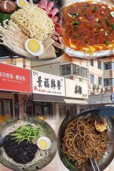 韩餐培训多少钱_韩餐培训班哪家好-第2张图片-山城妙识 韩餐培训多少钱_韩餐培训班哪家好-第2张图片-山城妙识