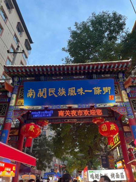 兰州美食一条街在哪_兰州美食一条街必吃推荐-第2张图片-山城妙识 兰州美食一条街在哪_兰州美食一条街必吃推荐-第2张图片-山城妙识