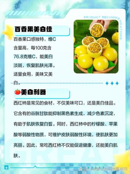 吃什么食物可以淡斑_淡斑吃什么食物最有效-第2张图片-山城妙识 吃什么食物可以淡斑_淡斑吃什么食物最有效-第2张图片-山城妙识