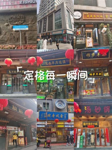 兰州美食一条街在哪_兰州美食一条街必吃推荐-第1张图片-山城妙识 兰州美食一条街在哪_兰州美食一条街必吃推荐-第1张图片-山城妙识