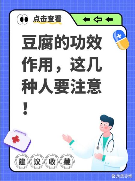 豆腐产业链有哪些环节_如何提升豆腐附加值-第1张图片-山城妙识 豆腐产业链有哪些环节_如何提升豆腐附加值-第1张图片-山城妙识