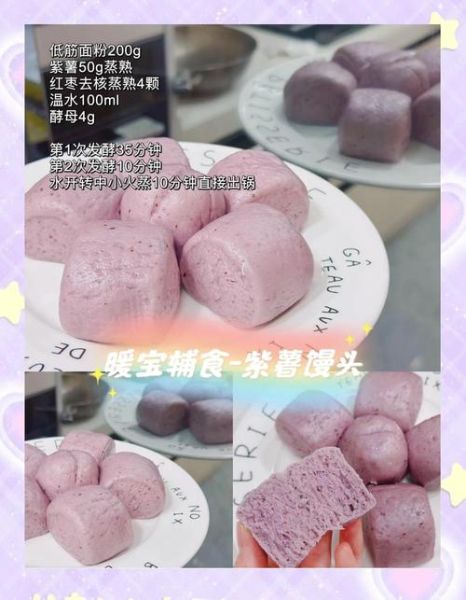 低筋面粉怎么做_低筋面粉可以做什么-第3张图片-山城妙识 低筋面粉怎么做_低筋面粉可以做什么-第3张图片-山城妙识