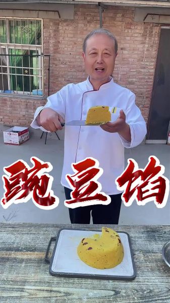 豌豆黄怎么做_豌豆黄配方比例-第2张图片-山城妙识 豌豆黄怎么做_豌豆黄配方比例-第2张图片-山城妙识