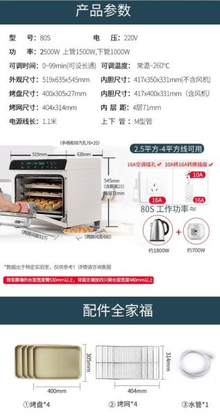 恒温烤箱怎么选_恒温烤箱哪个牌子好-第3张图片-山城妙识 恒温烤箱怎么选_恒温烤箱哪个牌子好-第3张图片-山城妙识