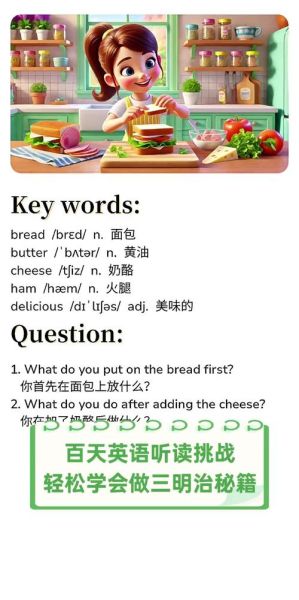 三明治英文怎么写_sandwich复数形式怎么变-第1张图片-山城妙识 三明治英文怎么写_sandwich复数形式怎么变-第1张图片-山城妙识