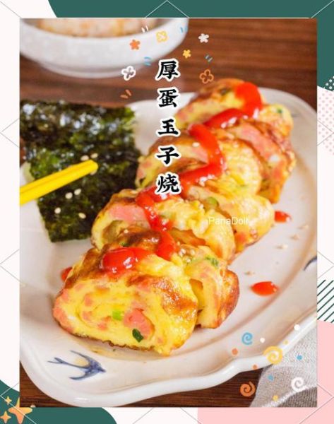 玉子烧怎么做好吃_日式玉子烧做法-第2张图片-山城妙识 玉子烧怎么做好吃_日式玉子烧做法-第2张图片-山城妙识