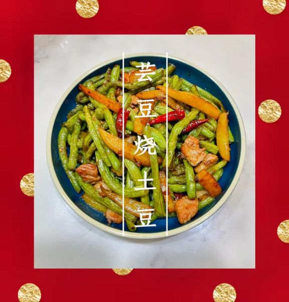 芸豆炖土豆怎么做好吃_芸豆炖土豆需要焯水吗-第2张图片-山城妙识 芸豆炖土豆怎么做好吃_芸豆炖土豆需要焯水吗-第2张图片-山城妙识