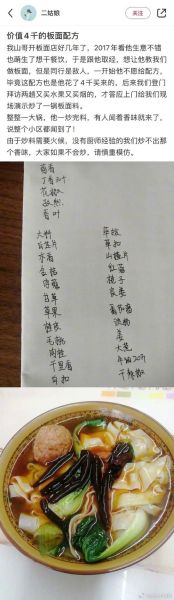 风味小吃怎么做_风味小吃配方大全-第3张图片-山城妙识 风味小吃怎么做_风味小吃配方大全-第3张图片-山城妙识
