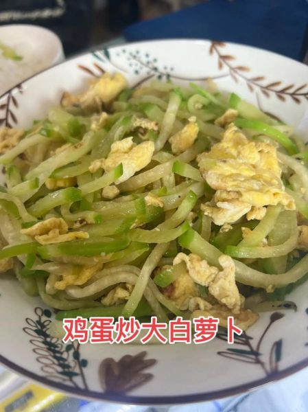 白萝卜炒鸡蛋怎么做_白萝卜炒鸡蛋的营养价值-第2张图片-山城妙识 白萝卜炒鸡蛋怎么做_白萝卜炒鸡蛋的营养价值-第2张图片-山城妙识