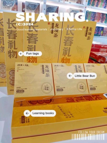 长春特产零食哪里买_长春必买伴手礼推荐-第2张图片-山城妙识 长春特产零食哪里买_长春必买伴手礼推荐-第2张图片-山城妙识