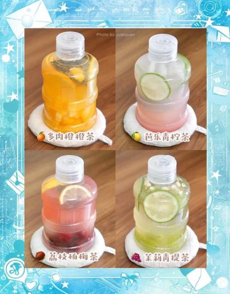 冰绿茶怎么做_冰绿茶的做法窍门-第2张图片-山城妙识