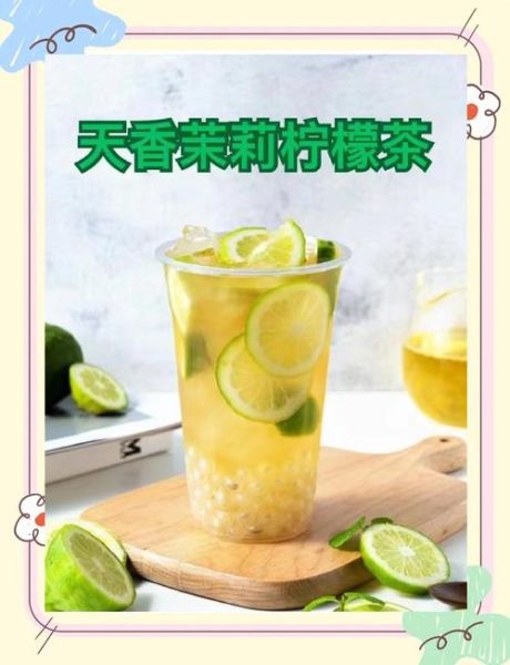 冰绿茶怎么做_冰绿茶的做法窍门-第3张图片-山城妙识