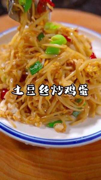 土豆炒鸡蛋会中毒吗_土豆炒鸡蛋中毒原理-第3张图片-山城妙识