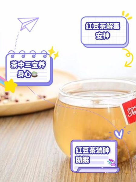 红薏米芡实茶是骗局吗_真相揭秘-第3张图片-山城妙识