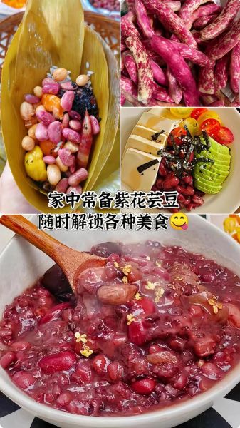 花芸豆的功效与作用_花芸豆怎么吃-第2张图片-山城妙识