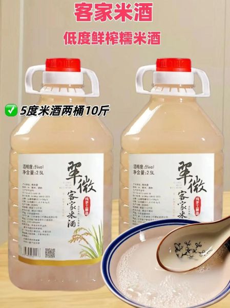 糯米酒有什么功效与作用_女人喝糯米酒有哪些好处-第3张图片-山城妙识