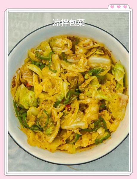 糖醋包菜怎么炒才好吃_糖醋包菜的做法步骤-第1张图片-山城妙识