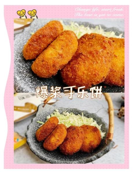 日本可乐饼怎么做_正宗日式可乐饼配方-第2张图片-山城妙识