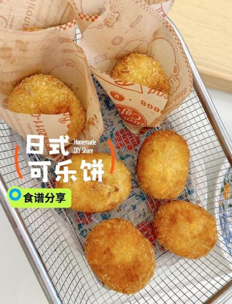 日本可乐饼怎么做_正宗日式可乐饼配方-第3张图片-山城妙识