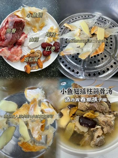 鱼翅排骨汤怎么做_鱼翅排骨汤需要炖多久-第3张图片-山城妙识