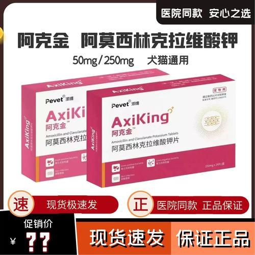 感冒吃阿莫西林有用吗_感冒要不要吃阿莫西林-第2张图片-山城妙识