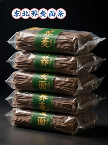 荞麦面条怎么和面才筋道_荞麦面条和面比例是多少-第1张图片-山城妙识