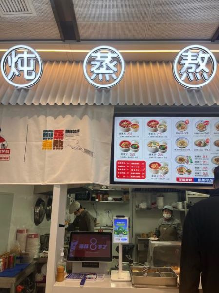 肥叔锅贴加盟费多少钱_加盟条件有哪些-第2张图片-山城妙识 肥叔锅贴加盟费多少钱_加盟条件有哪些-第2张图片-山城妙识