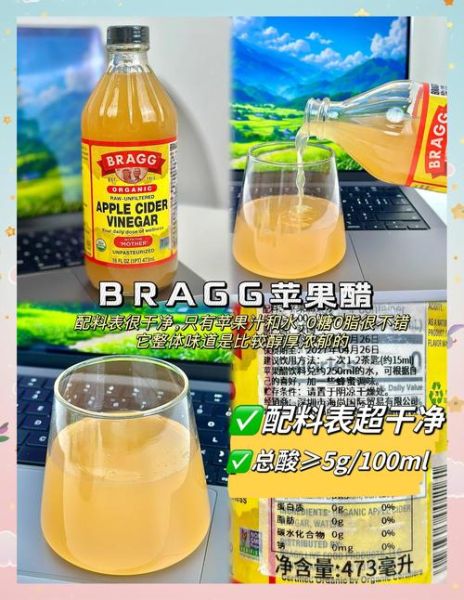 苹果醋片能减肥吗_苹果醋片什么时候吃最好-第3张图片-山城妙识